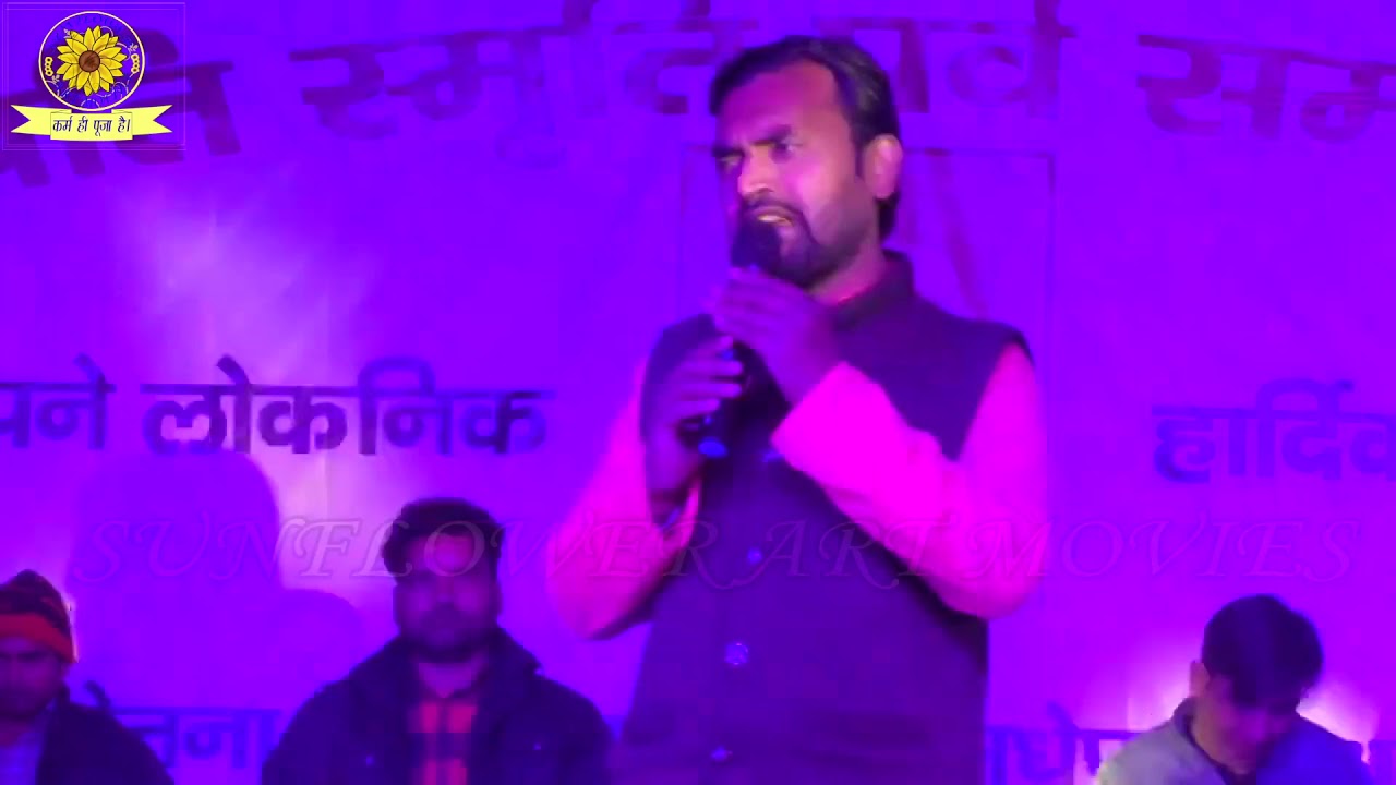 Sunu sunu rasiya aab nai bajabu \\ #bk_baba #maithili_song - YouTube