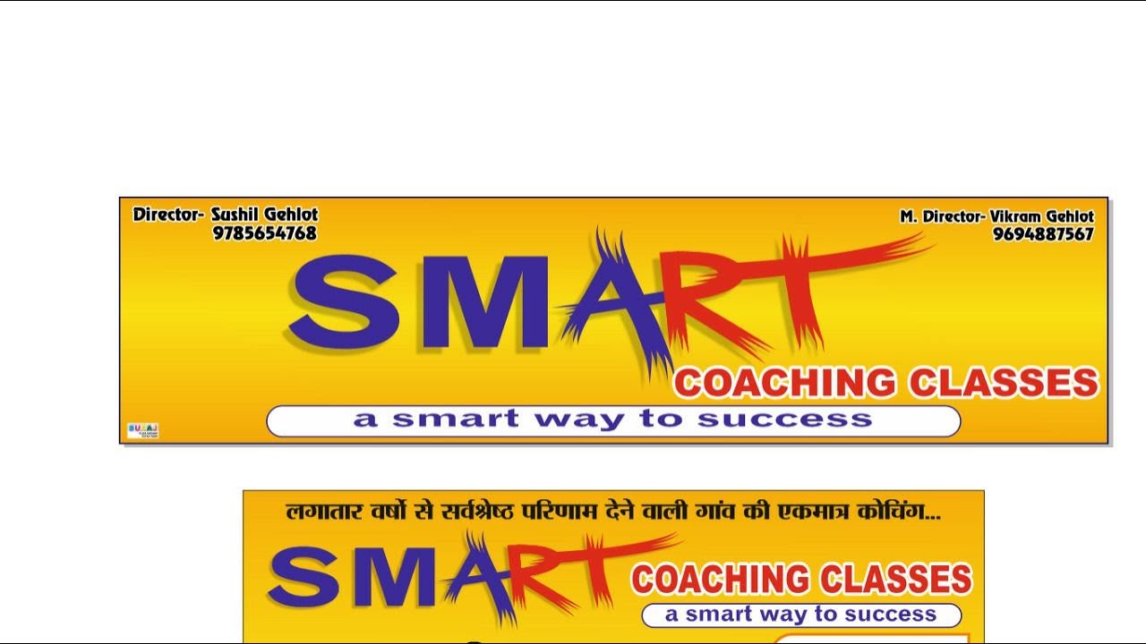 जवाहर नवोदय विद्यालय कक्षा -6|प्रैक्टिस टेस्ट-4|Smart Coaching Classes ...