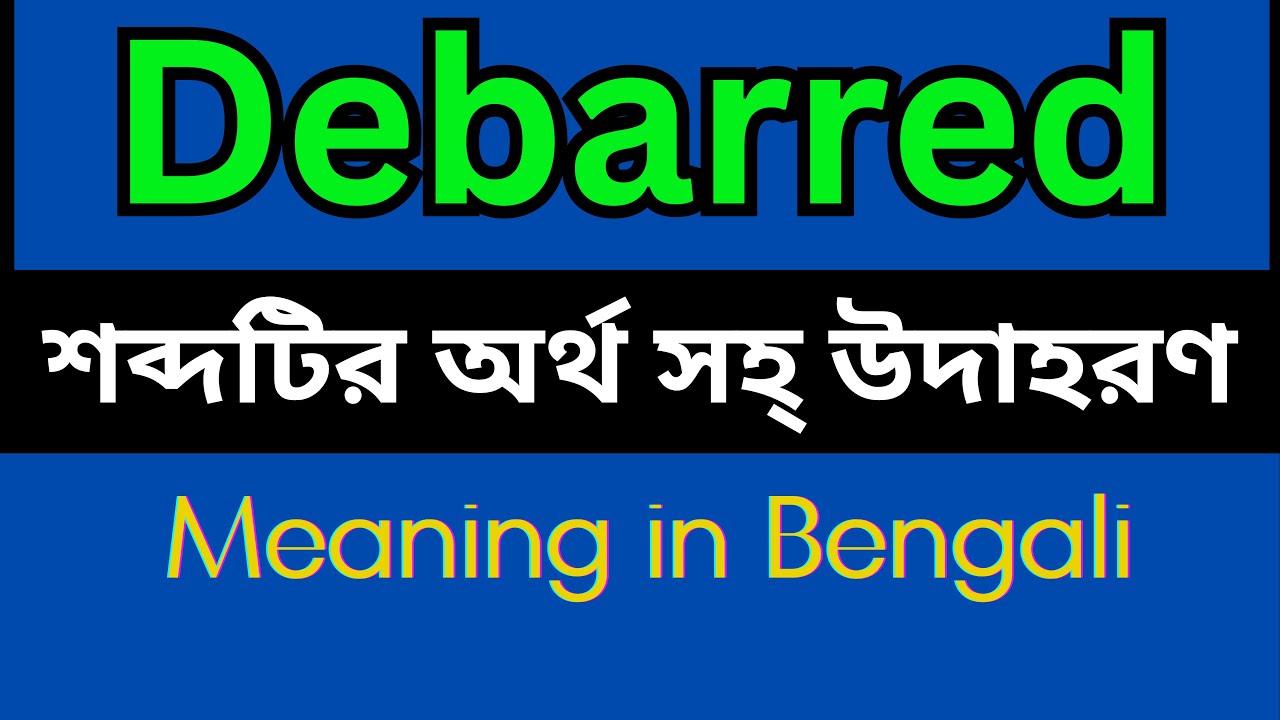 Debarred Meaning In Bengali /Debarred mane ki - YouTube
