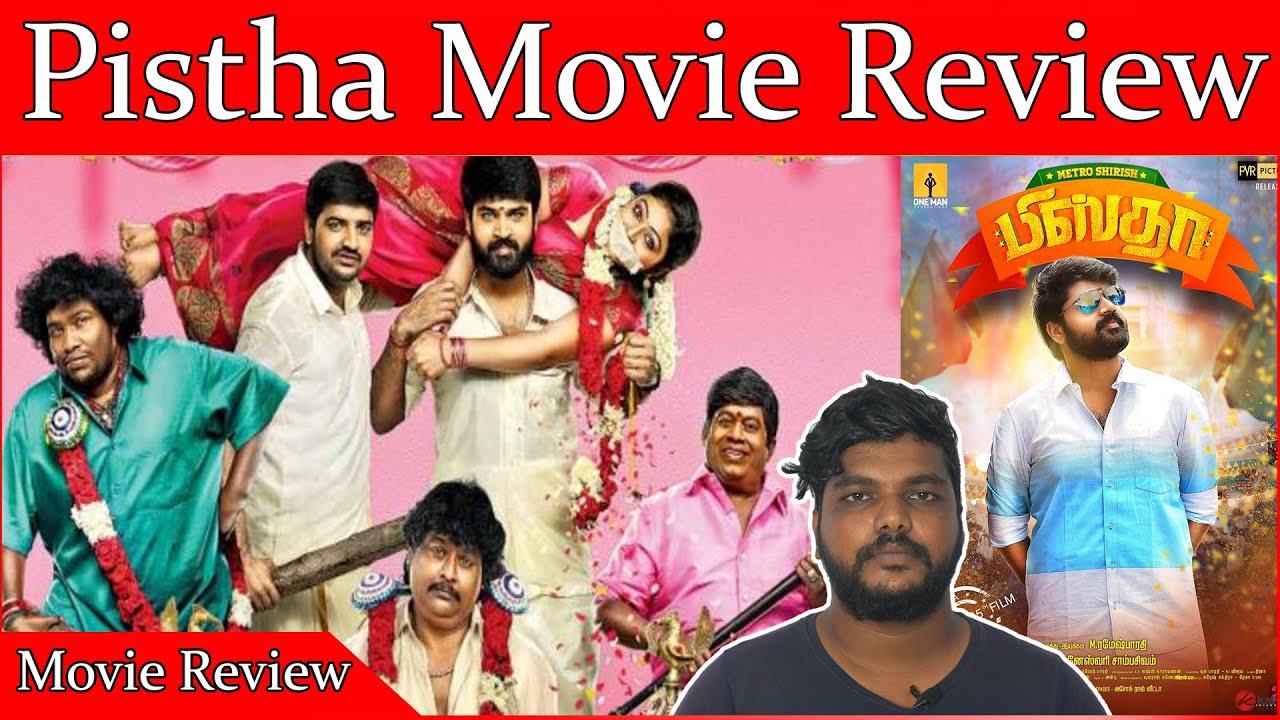 Pistha படம் எப்படி இருக்கு ? Pistha Movie Review | Pistha Review ...