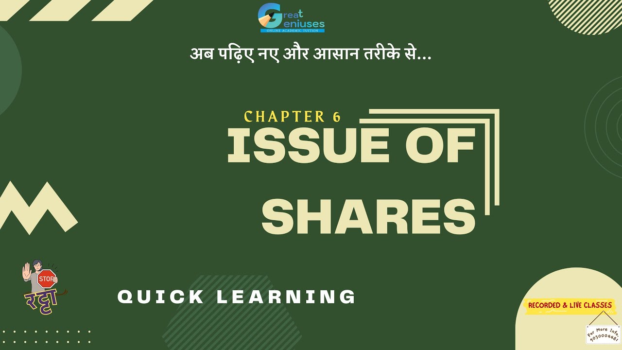 Issue Of shares | Class 12th | Chapter 6 | Accountancy | Quick Learning ...