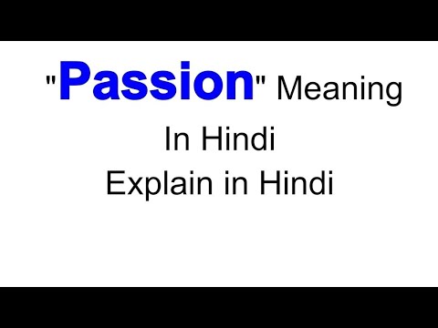 Passion Meaning In Hindi. Passion Meaning. - YouTube