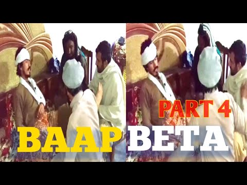 Baap Beta Part 4 - YouTube