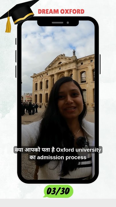 How to get into oxford from india #ytshorts #dreamoxford - YouTube