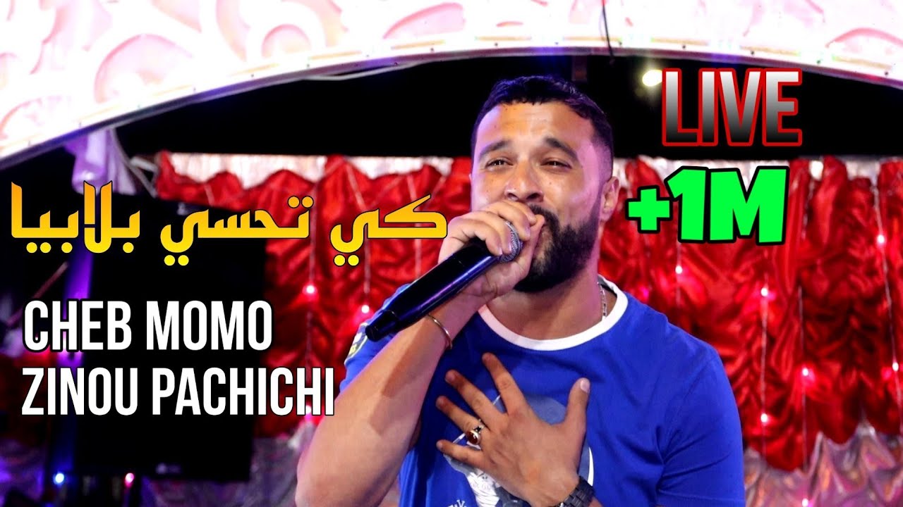 Cheb MoMo 2021 - Ki Thassi Bla Biya_كي تحسي بلابيا Avec Zinou Pachichi ...