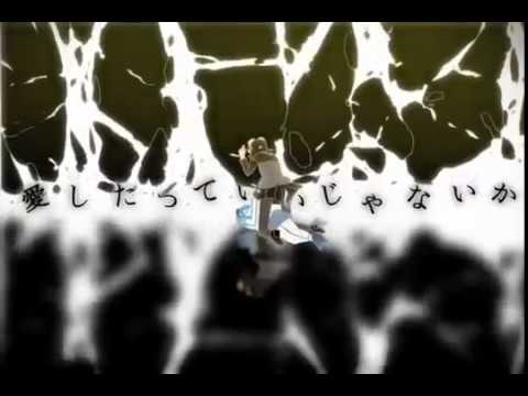 【VOCALOID】モザイクロール | Mozaik Role 【GUMI】ROMAJI LYRICS - YouTube