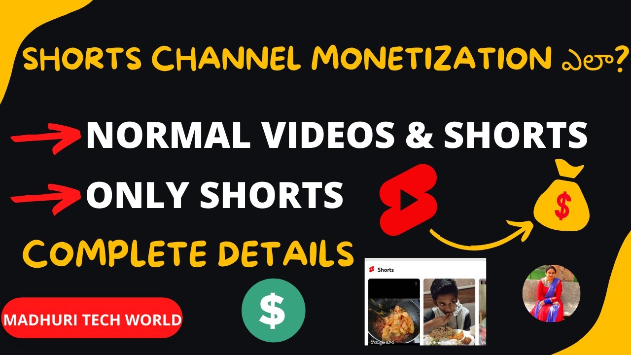 Shorts Channel Monetization ఎలా? Complete Details On Shorts Channel ...
