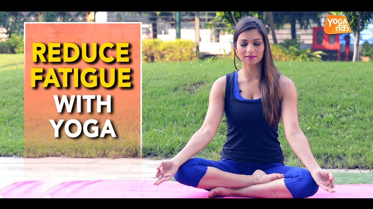 Yoga To Reduce Fatigue | Easy Pose | Yoga Tak - YouTube