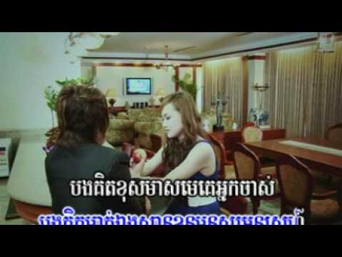 VCD Vol.02 01-Sma Kom Tek Pnek