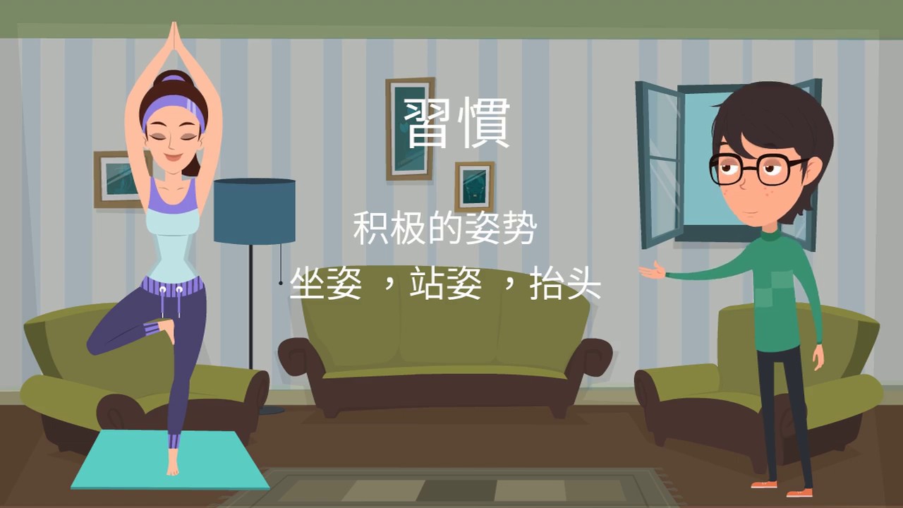 Good health chinese version - YouTube