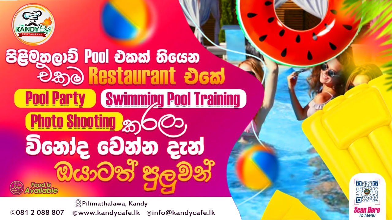 Kandy café swimming pool access area -Vip package , pool party - YouTube