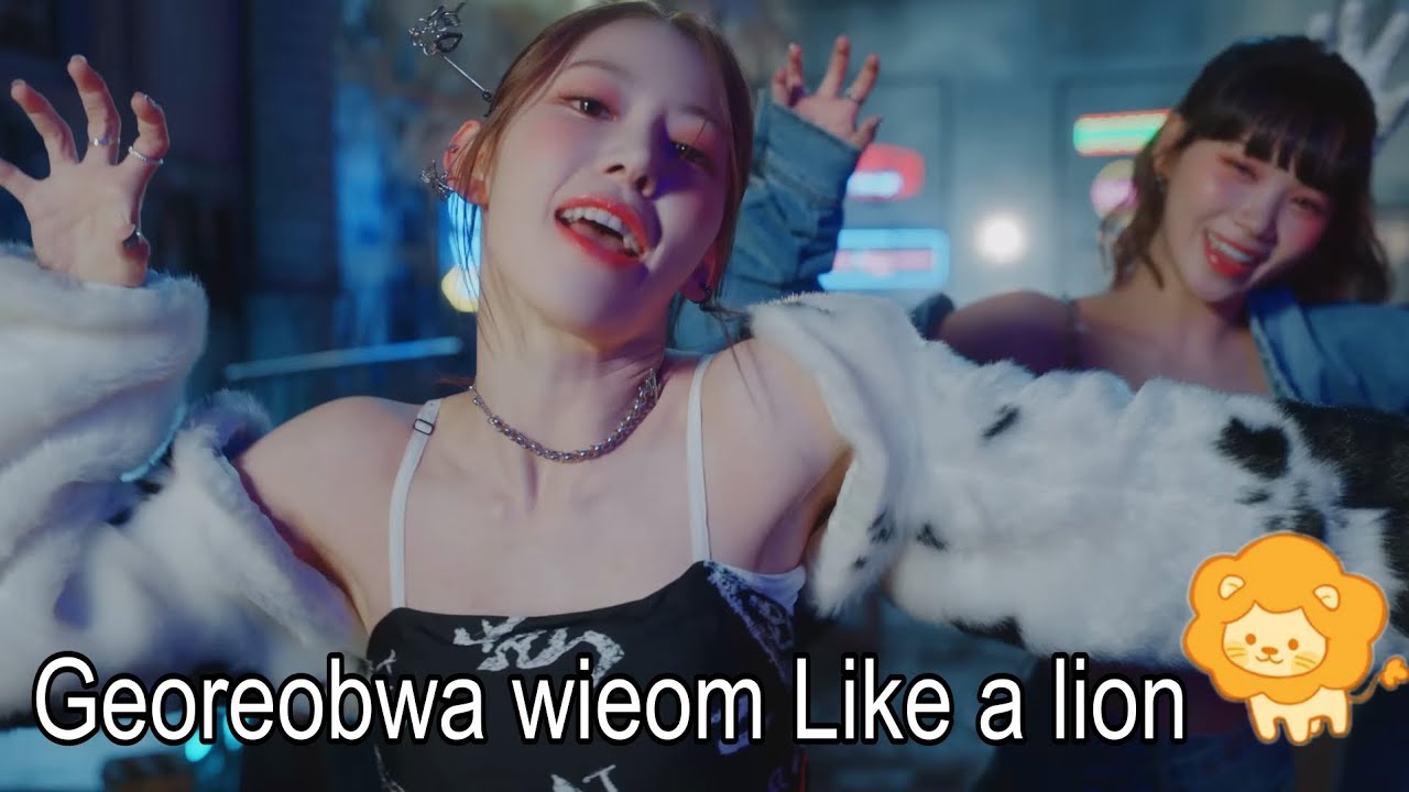Georeobwa wieom Like a lion ( loop ) - YouTube