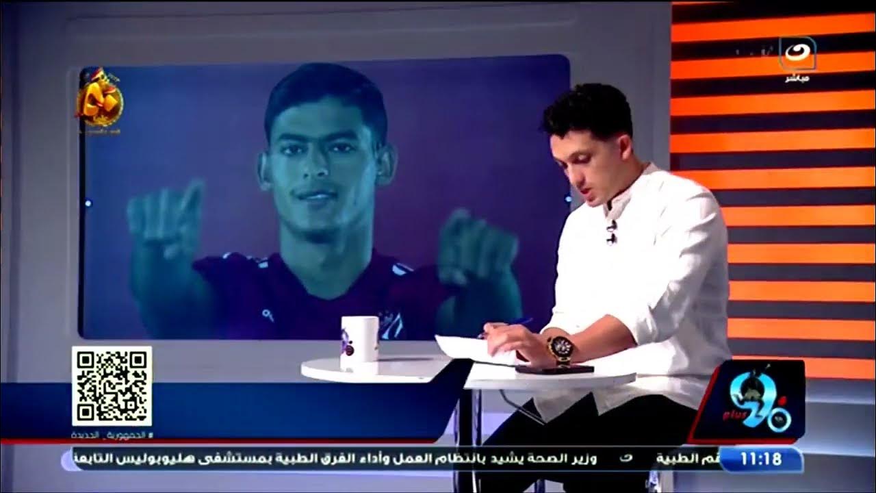 بث مباشر بلس 90 مع أمير هشام أمير هشام يفتح النار علي احمد حسام