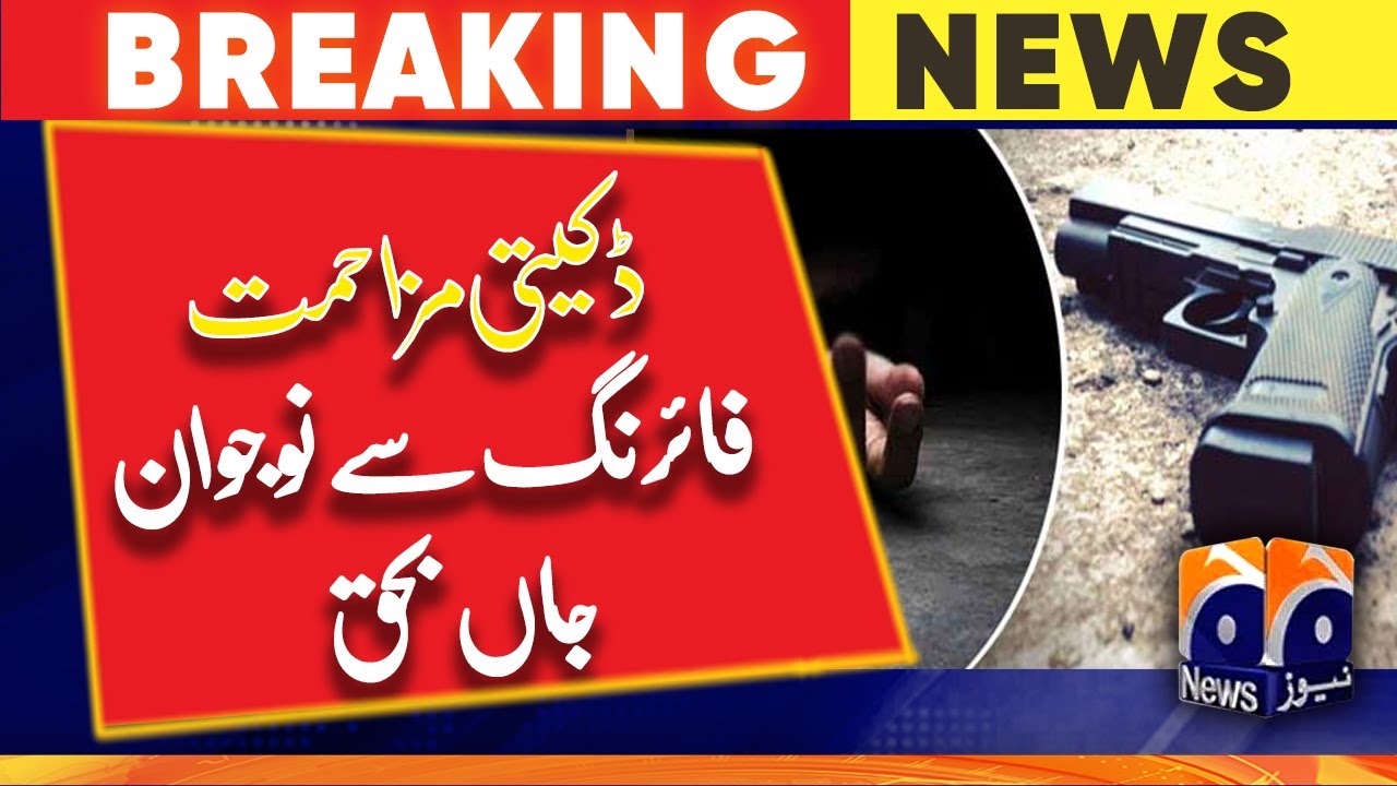 Another young man shot dead by muggers over resistance - YouTube