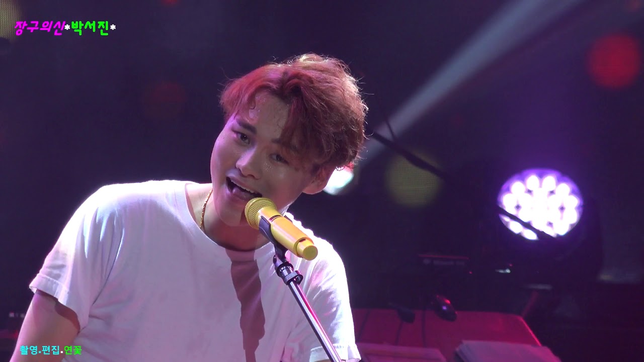 장구의 신 가수 *박서진* KBS 부산홀 3th show 앵콜 멋진공연 - YouTube
