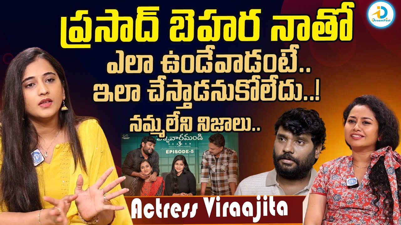 Actress Viraajita about Prasad Behara | Actress Viraajitha Exclusive ...