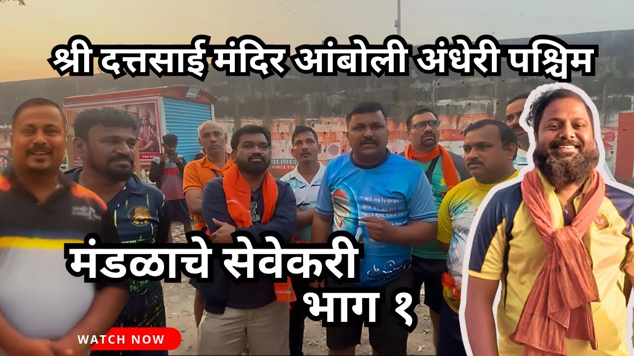 Shree Dattasai Mandir Andheri Mumbai to Shirdi palkhi padyatra Sevekari ...