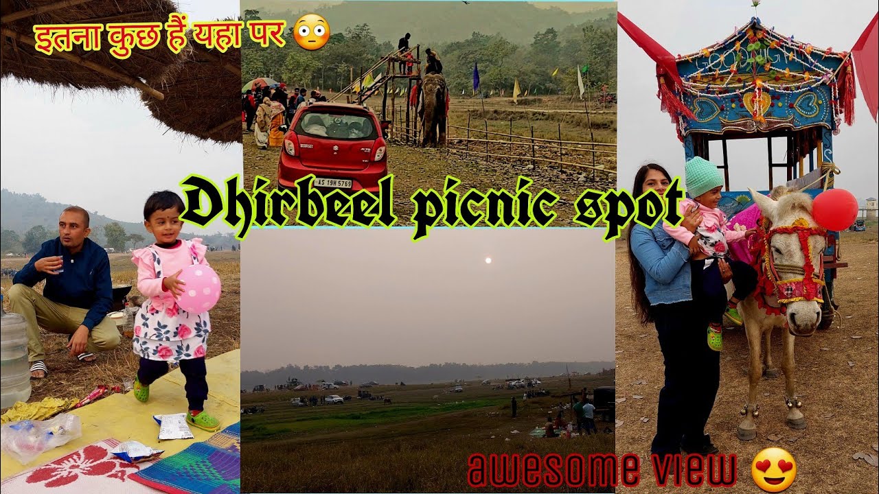 Awesome place must visit😍 Dhirbeel picnic spot // पहाड़ों से घेरा हुवा ...