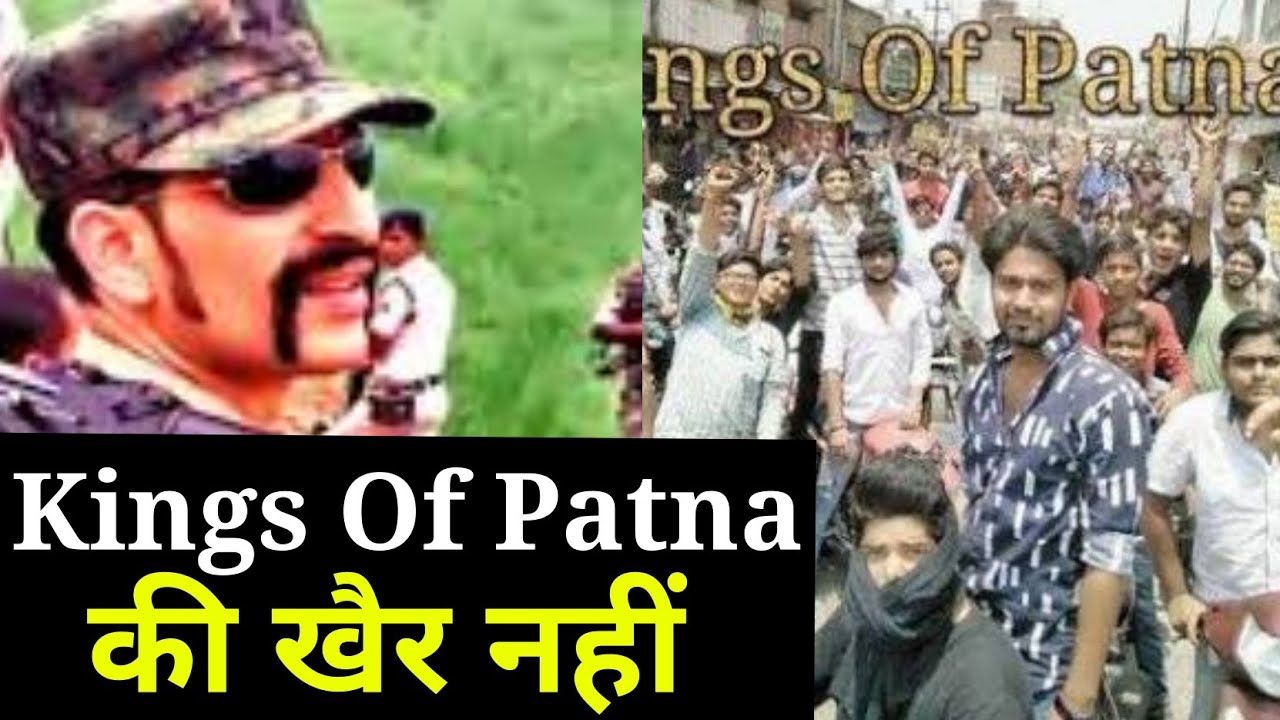 Ssp Manu Maharaj ने Bikers Gang Kings Of Patna के सरगना को किया ...