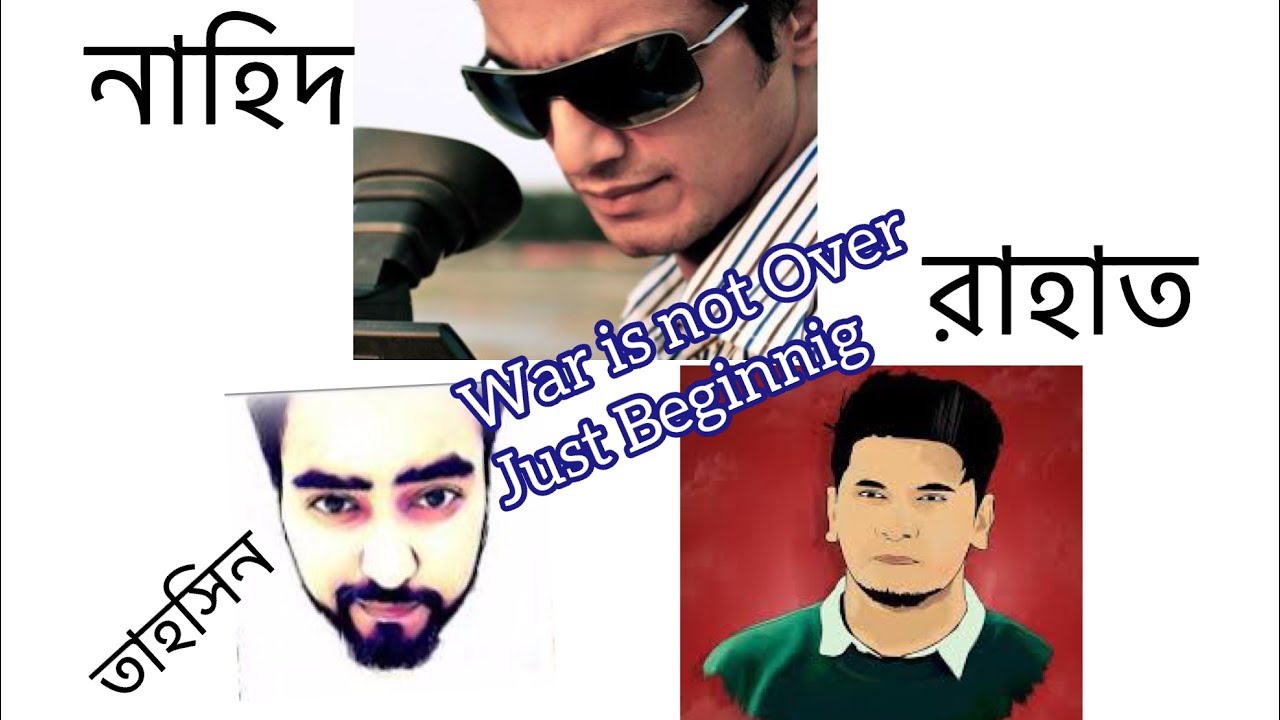 Worst Bengali Youtubers Hayat Mahmud Rahat Nahidrains worst-bengali-youtubers-hayat-mahmud-rahat-nahidrains