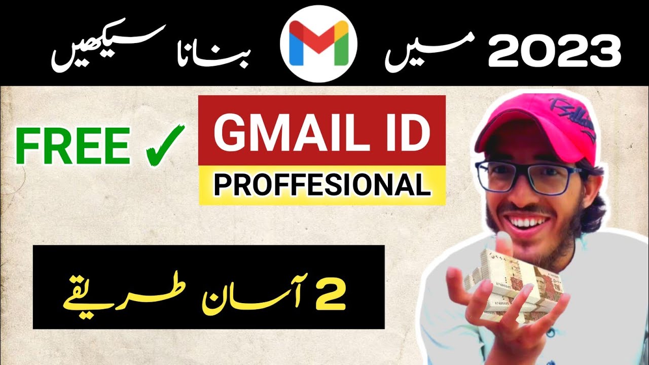 How to Create Professional Gmail Account in 2023 | Professional gmail ...