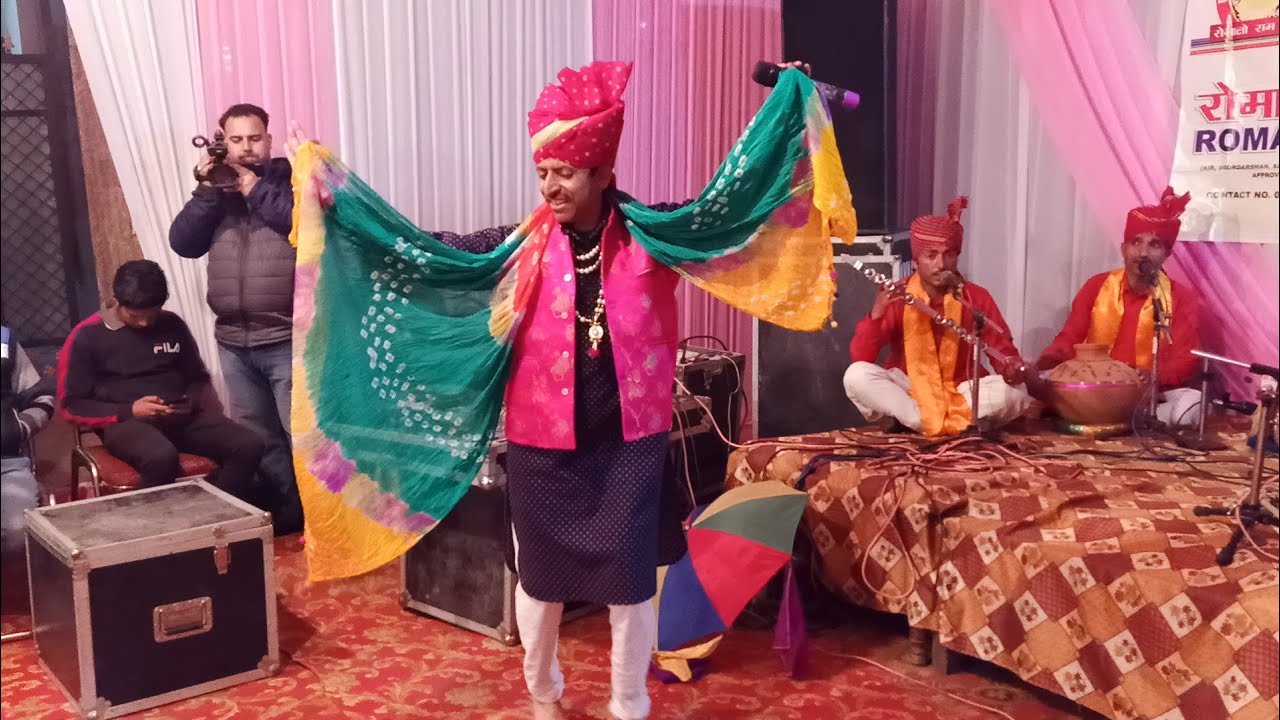 ROMALO RAM AND PARTY || DOGRI SONG || WEDDING FUNCTION || JAMMU - YouTube