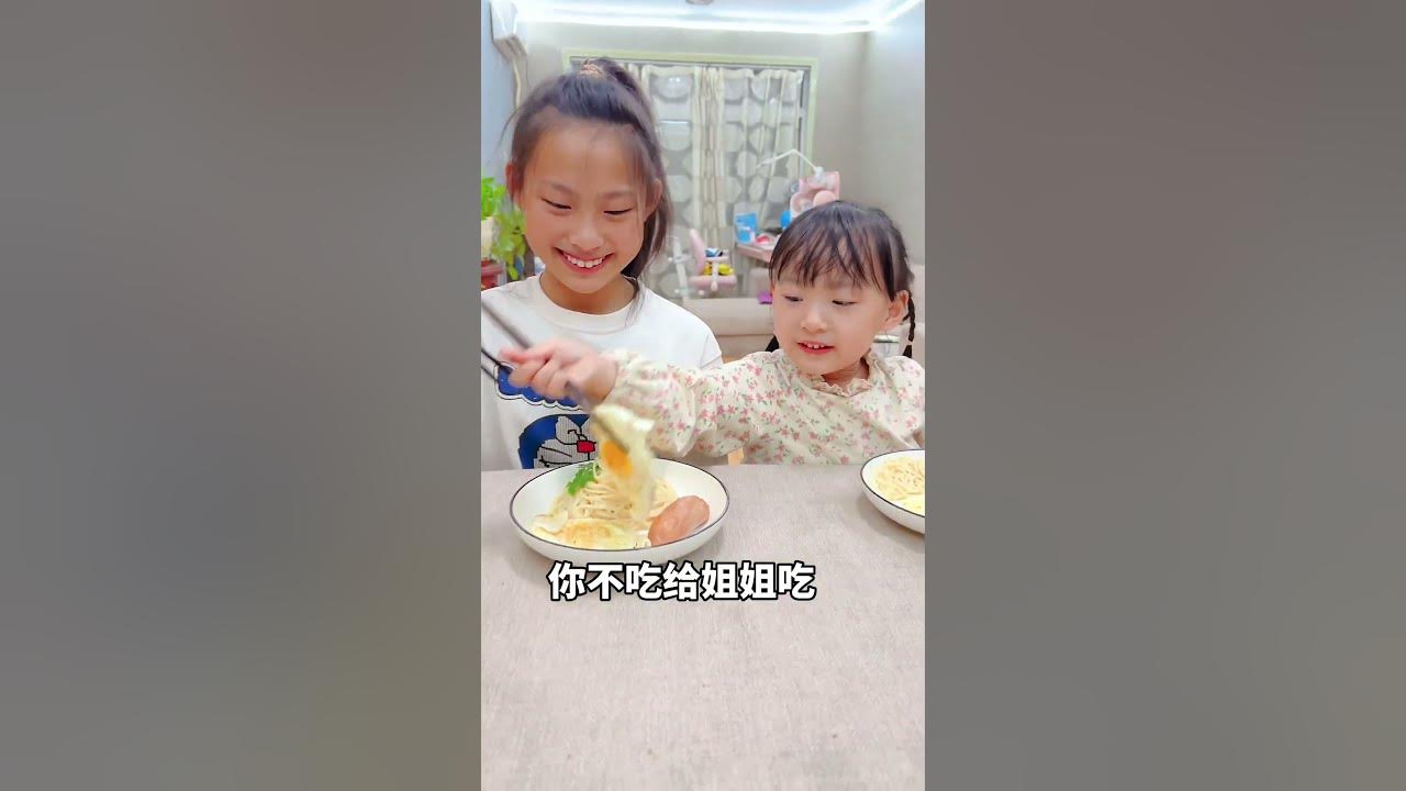 嘟嘟挑食不吃飯,姊姊出馬大吼一聲,幼崽秒變臉趕緊乖乖去吃飯! 嘟嘟小可耐萌娃日常二胎生活嘟嘟的卑微生活 萌娃搞笑視頻 二胎 爸爸帶娃shorts Youtube