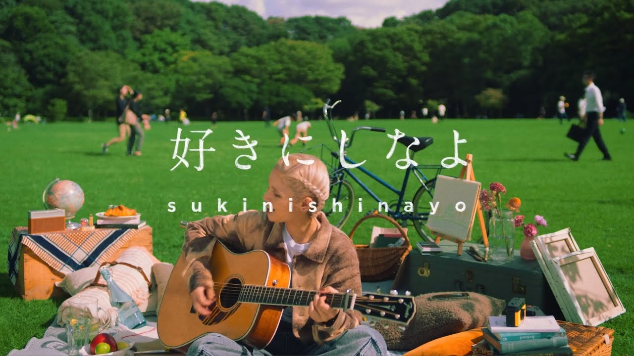 Anly - 好きにしなよ Official Video Teaser - YouTube