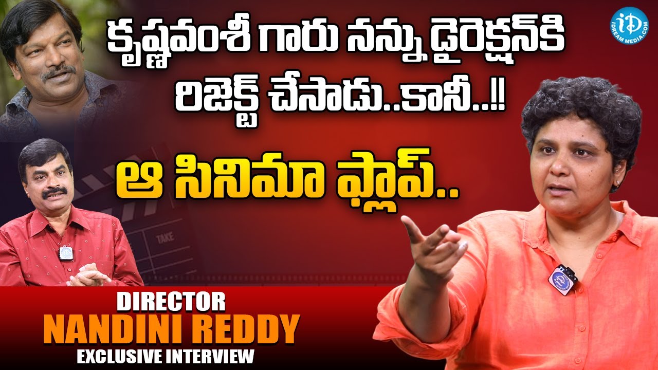 Director Nandini Reddy About Her Career | Exclusive Interview ...