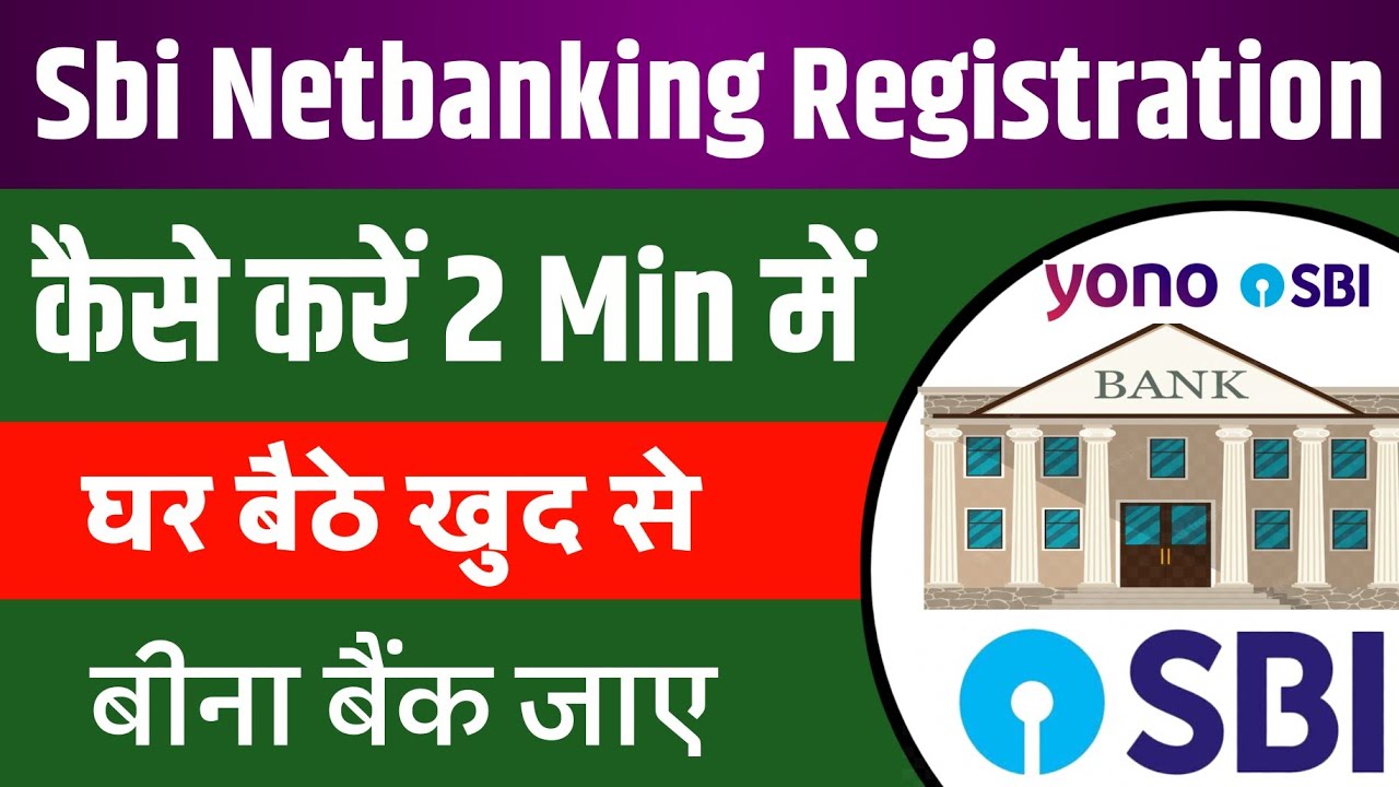 Sbi Internet Banking Registration Sbi Net Banking Online sbi-internet-banking-registration-sbi-net-banking-online