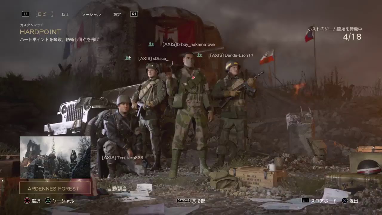 【COD：WW2】AXIS CLAN e-sport交流戦 - YouTube