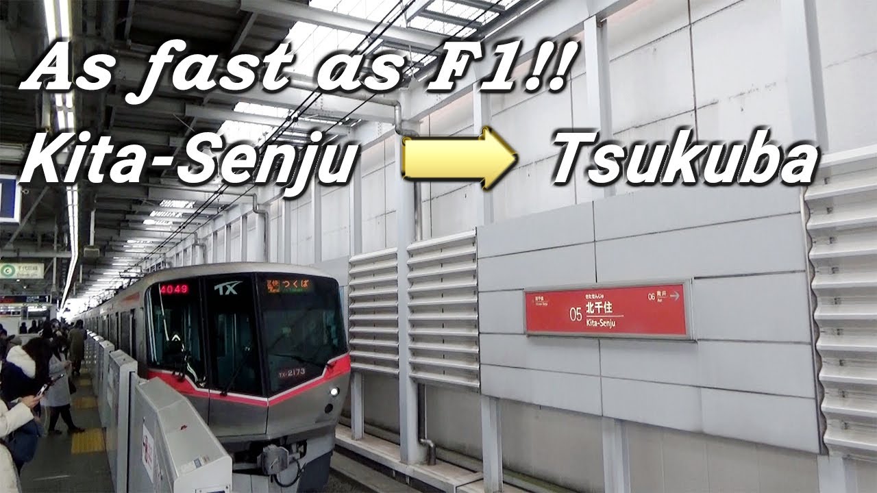 【The front view of Tsukuba Express Line /《Semi Rapid service/区間快特》つくば ...