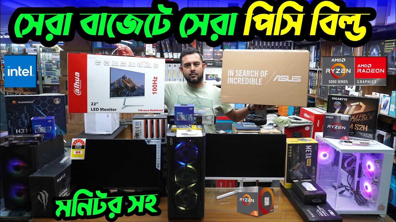 Budget PC Build 2024 🔥 AMD Ryzen 5 5600G PC Build || Gaming PC Build ...