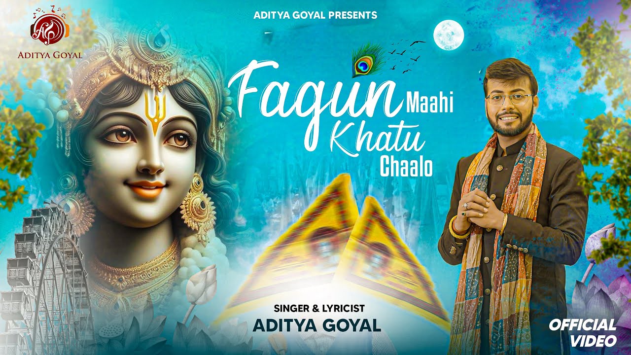 Fagun Maahi Khatu Chaalo | फागुण माहीं खाटू चालो| Aditya Goyal | Fagun ...