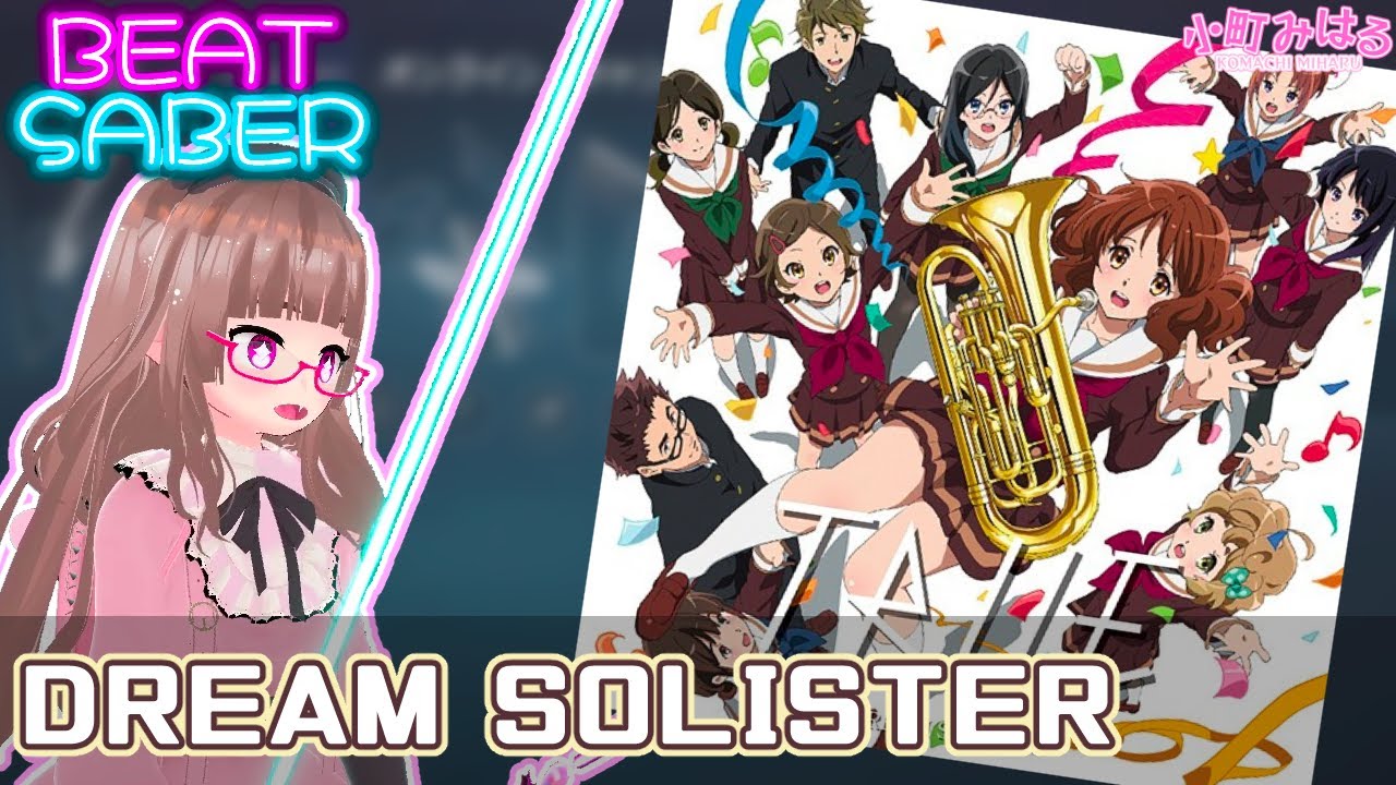 DREAM SOLISTER(EX+) [BeatSaber] - YouTube