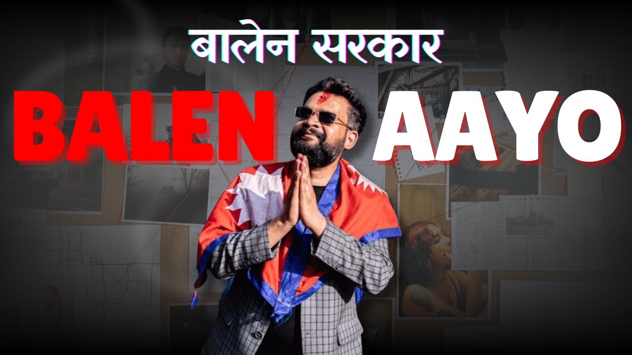 Balen Shah Rap Song, Aayo Aayo Balen Aayo | आयो आयो बालेन आयो - Balen ...