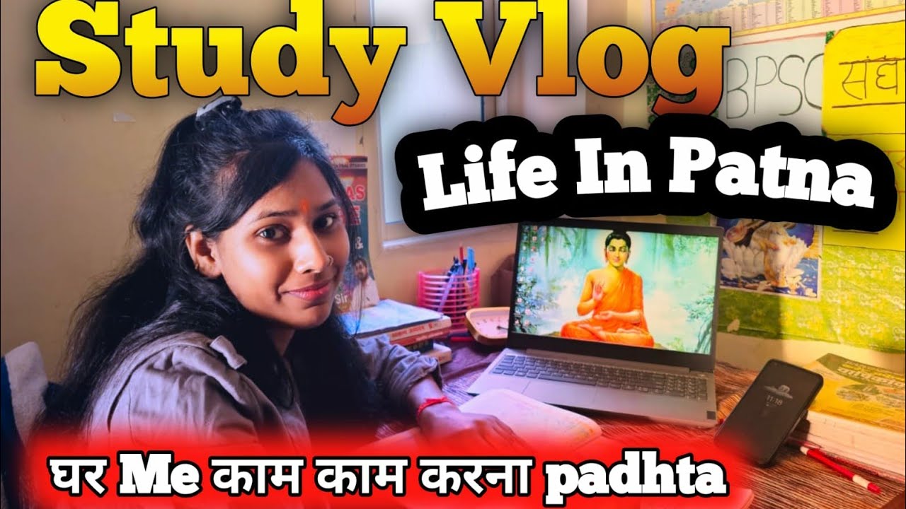 🔥BPSC study vlogs ll 🔥 student life vlogs 🔥 Patna SI study ll📚🔥SI study Patna (Bihar) #gaytri # ...