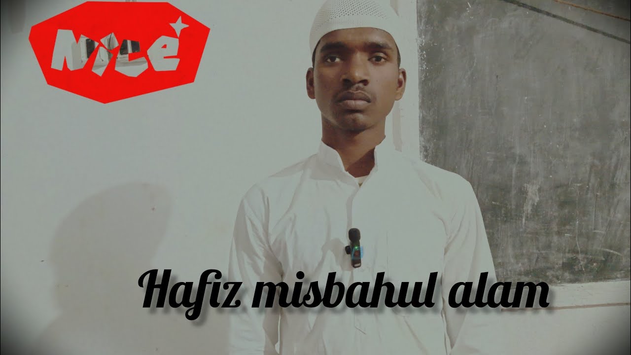 Hafiz misbahul alam akti sundor tilawat sura attin 👍👍👍👍👍 - YouTube