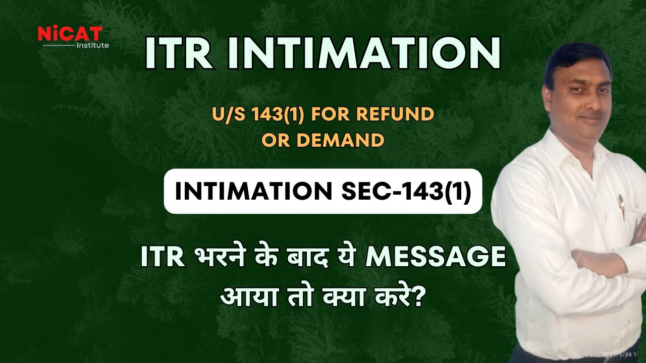 Intimation u/s 143(1) | Refund Processing days | ITR भरने के बाद ये ...