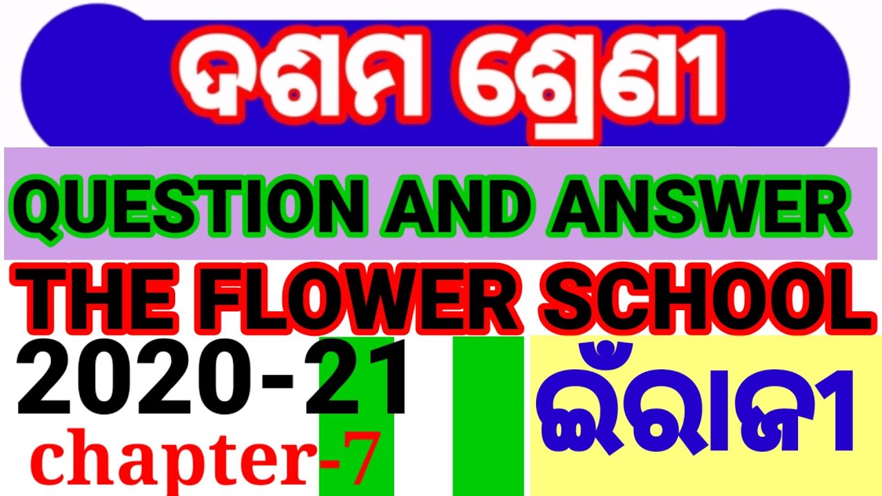 10 Class English Book Question Answer L The Flower School Lchapter 7 L 10 Class English Book Question Answer L The Flower School Lchapter 7 L