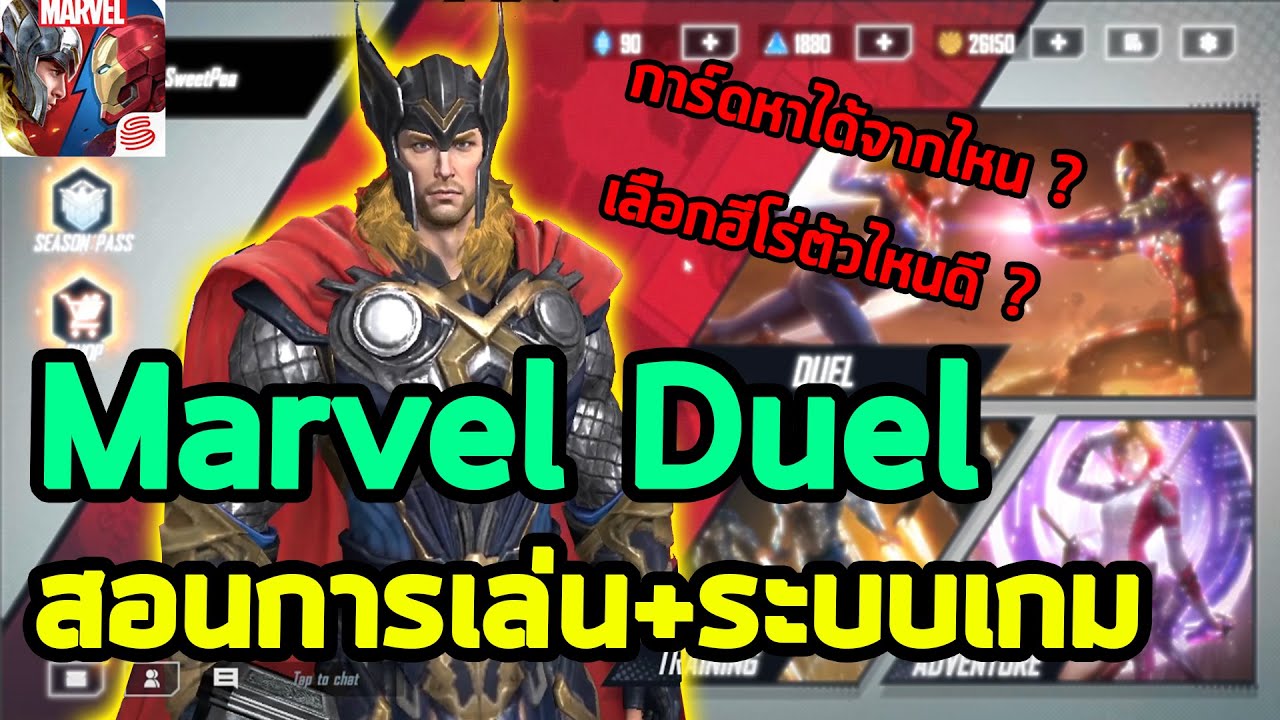 สอน Basic การเล่น + ระบบต่างๆในเกม ของเกม Auto Battler น้องใหม่ ...