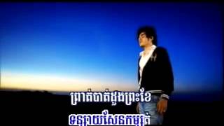 Ton Say Kom Sot Preat Chan By Sovannareach Chords - Chordify
