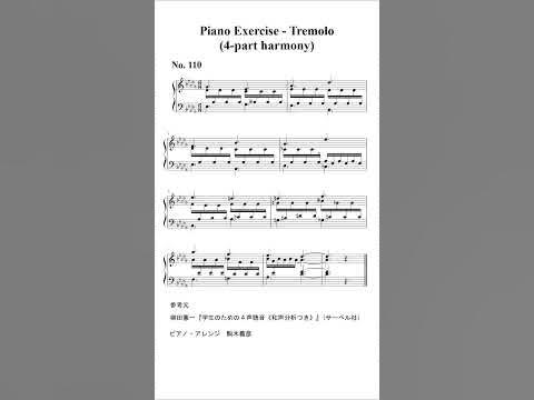 “Piano Exercise - Tremolo (4-part harmony) No. 110“ - YouTube