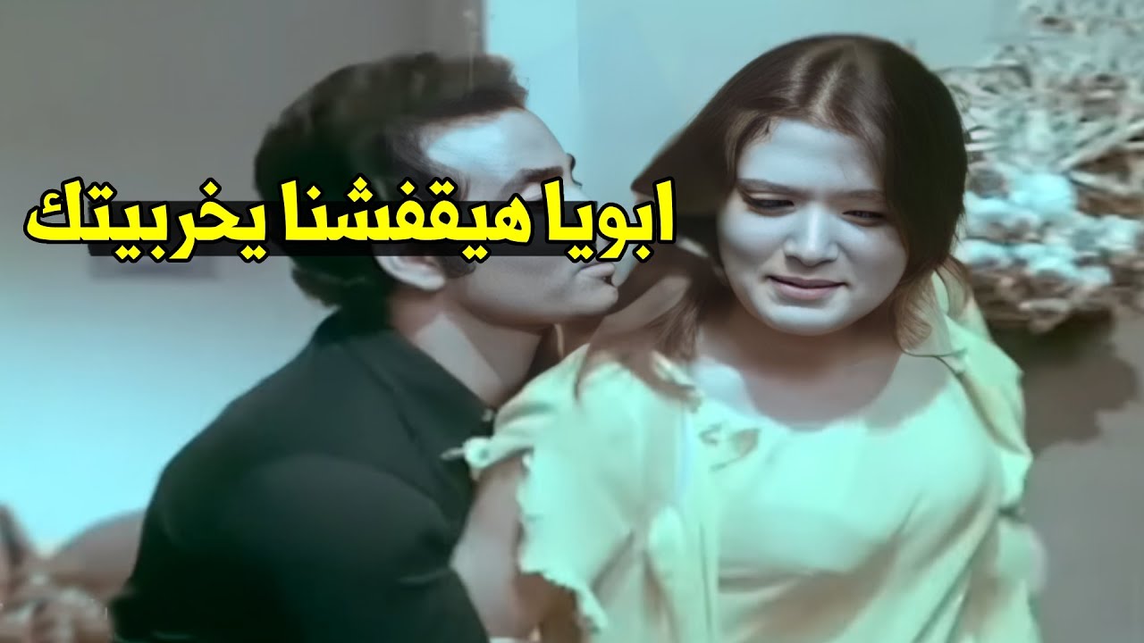 وهو أول مره يقفشنا الزعيم دخل علي شمس البارودي المطبخ ومحلش حته