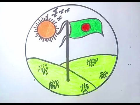 Bangladesh flag drawing with sun | Bijoy dibosh | Bangladesh national ...