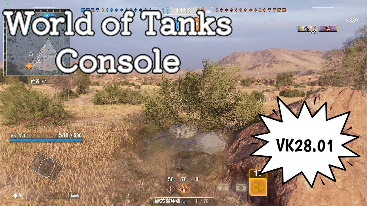 【WoTCS】VK28.01 part1 3.8k assist【PS4】 - YouTube