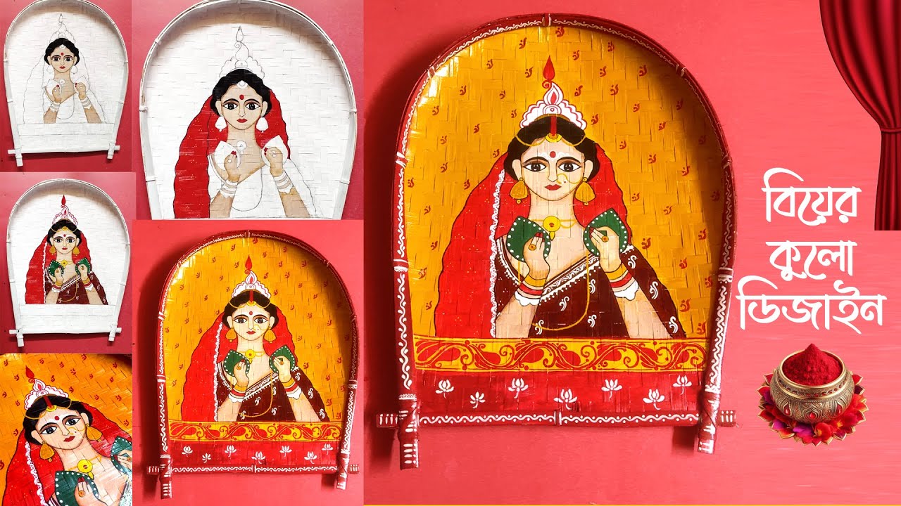 Kulo painting ideas for bengali wedding | Painting on kulo | Kulo ...