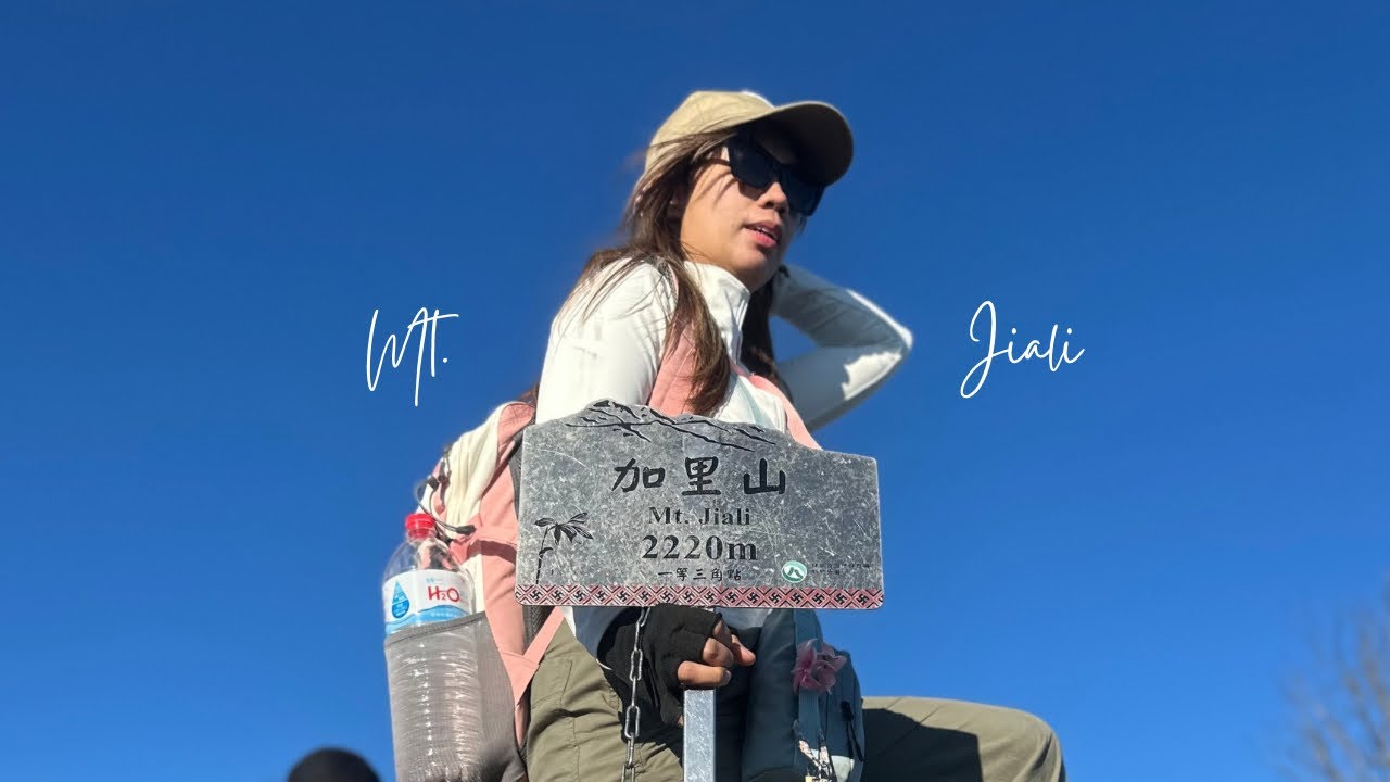 Hike. Walk. Climb - Mt. Jiali (Jialishan) experience | Miaoli, Taiwan🇹🇼 ...