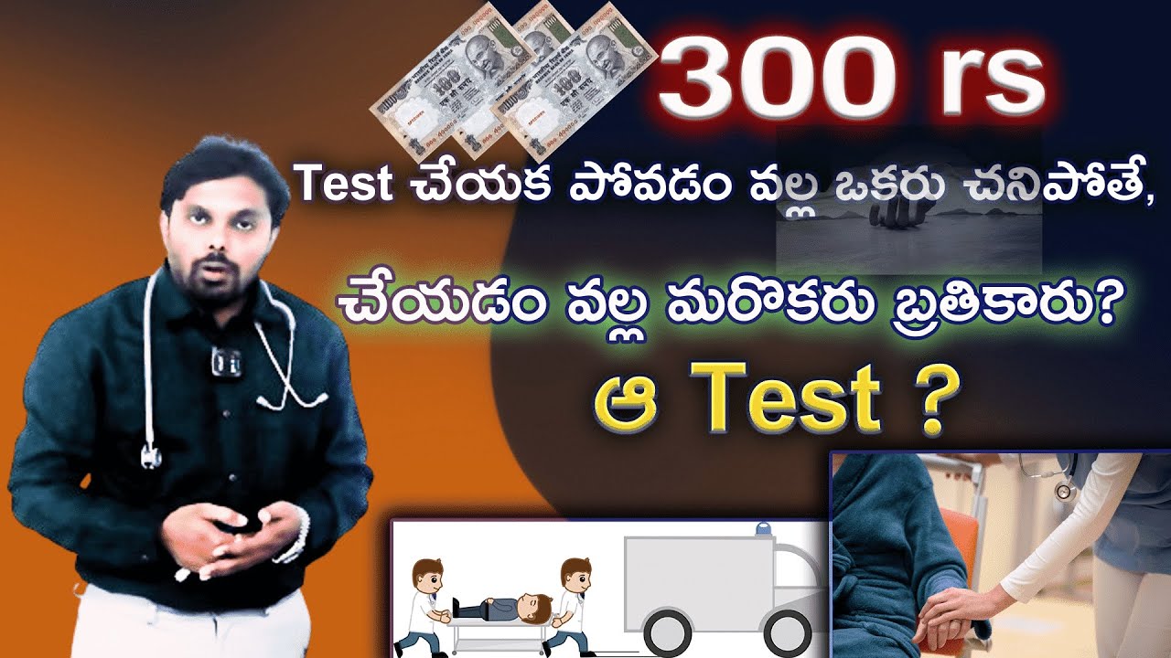 🌟300 Rupees Challenge: The Test That Decides Fate!| dr ...