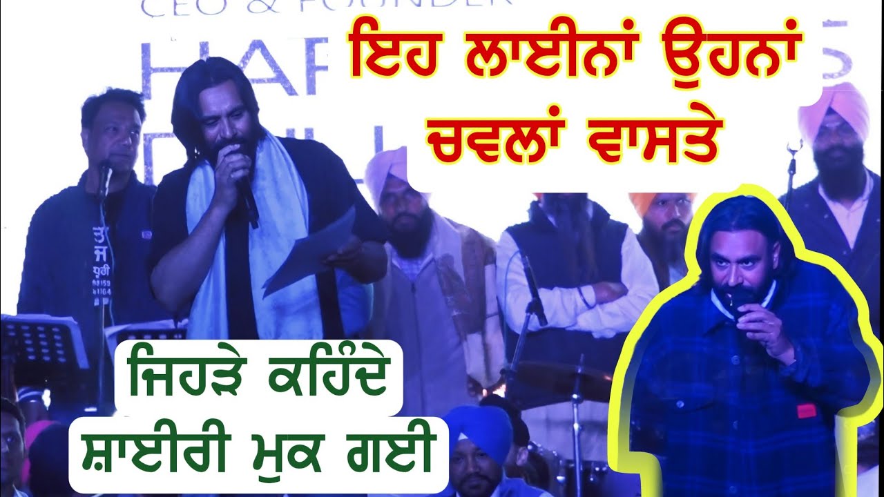 Babbu Maan 😡 Angey | ਜਿਹੜੀਆਂ ਚਵਲਾਂ ਕਹਿੰਦੀਆਂ ਸ਼ਾਇਰੀ ਮੁੱਕ ਗਈ | Babbu Maan Live Ballomajra Kabaddi ...